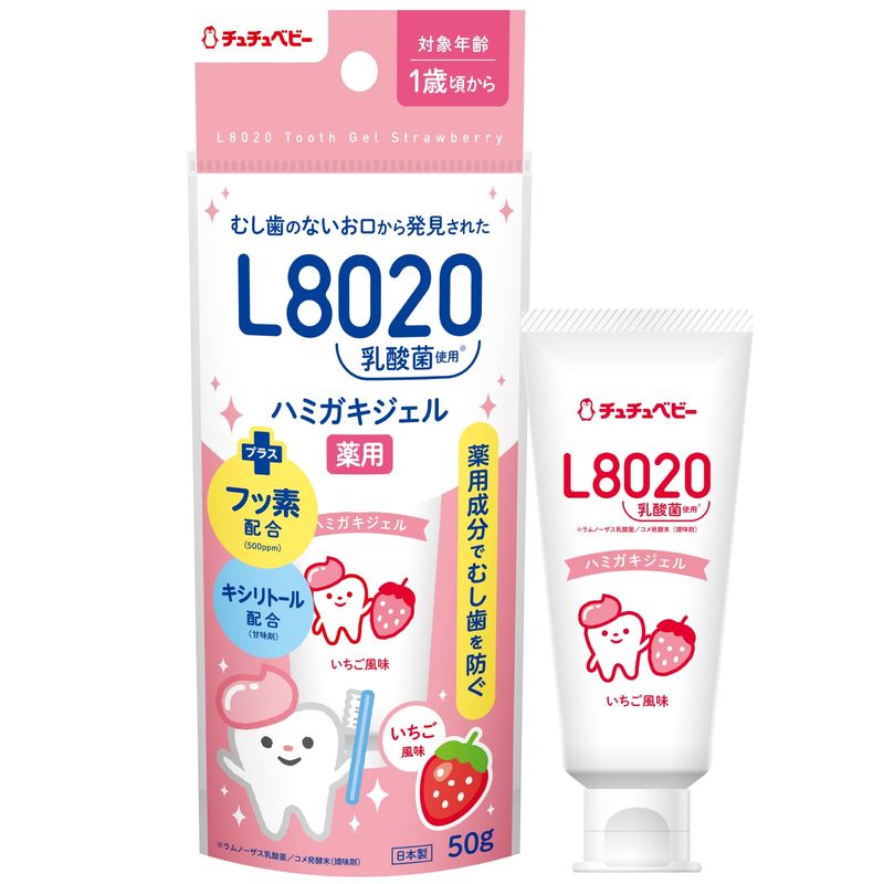 Tutu Baby L8020 Lactic Acid Bacteria Toothpaste Time Gel, Strawberry ...