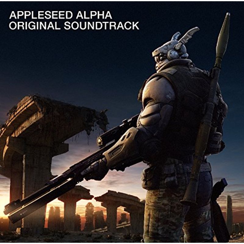 APPLESEED ALPHA ORIGINAL SOUNDTRACK COMPLETE EDITION(通常盤) - Online Marketplace - EveryMarket