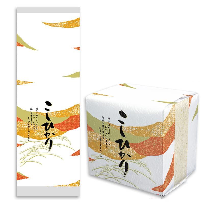 VGN-452 Rice Bag Rami Vacuum Small Bag Gazette Koshihikari Nishiki 100 ...