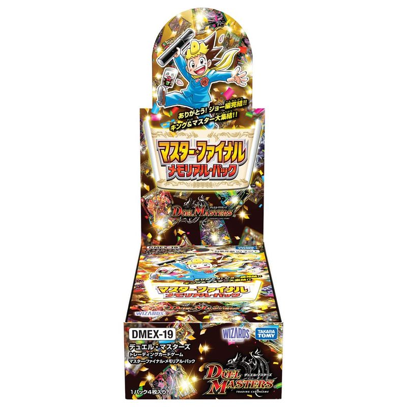 Duel Masters TCG DMEX-19 Master Final Memorial Pack Box - Online Marketplace - EveryMarket