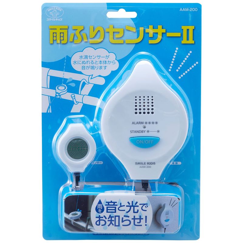 旭電機 Chemical Rain Sensor 2 White Body/Approx. Width 8.5 X Depth 12 X ...