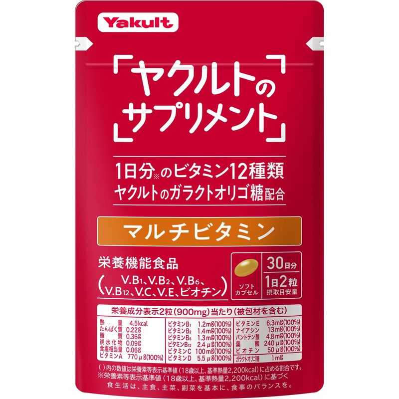 Yakult Supplement: Multivitamins (60 Capsules), 30 Day Supply, Contains ...