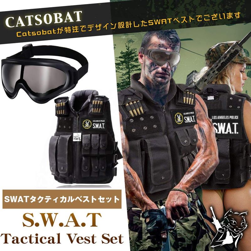 Catsobat Tactical Vest Goggle Set, SWAT Cosplay, Halloween Vest ...