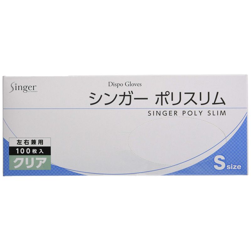 Singer Police Rim Set of Box Clear Small (100 Piece) lpe0190se – TBS ...