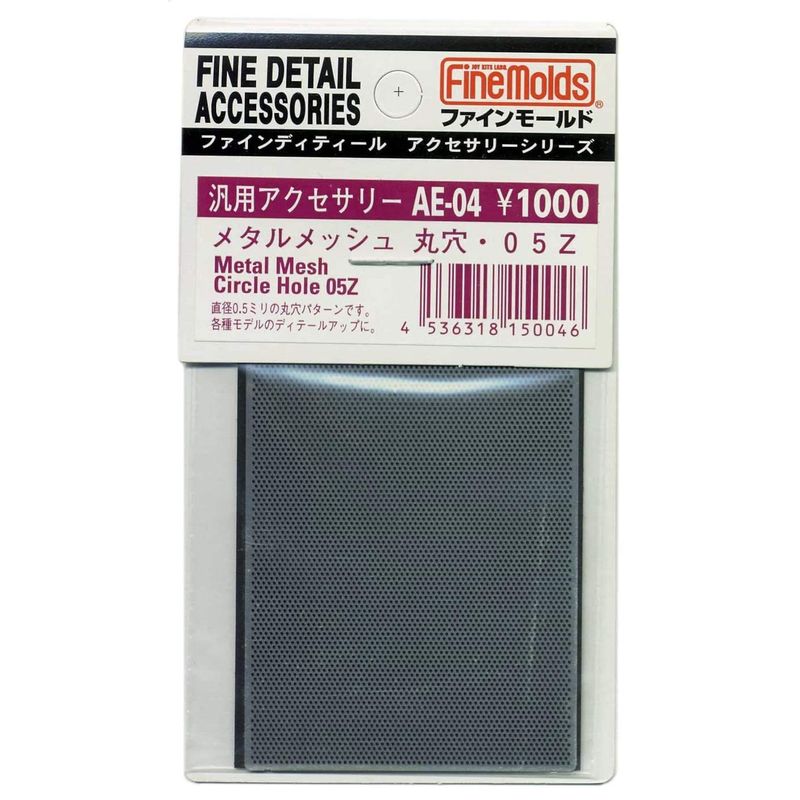 ファインモールド メタルメッシュ 丸穴・05Z 模型用素材 AE04 - EveryMarket