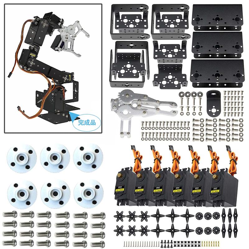 DiyStudio 6 Degrees of Freedom Robot Arm DIY Kit Aluminum Mechanical ...
