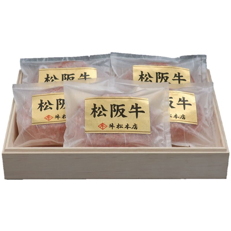 Ushimatsu Honten Matsusaka Beef Hamburger Steak 5.6 oz (160 g) x 5 ...