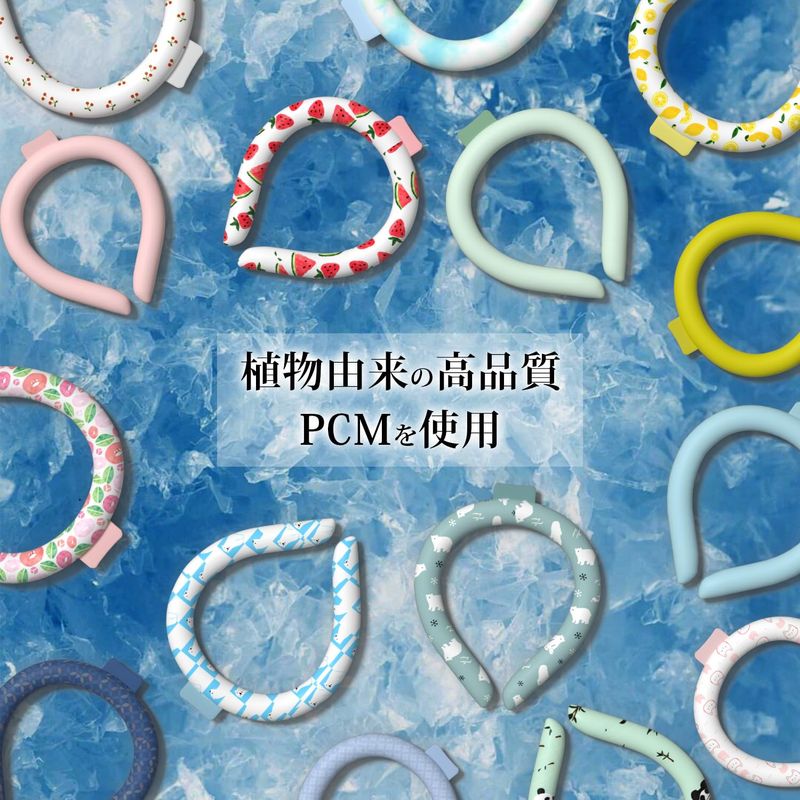 Neck Cooler, Cooling Ring, Cool Ring, Ice Neck Ring, Kids, Adult, Neck ...