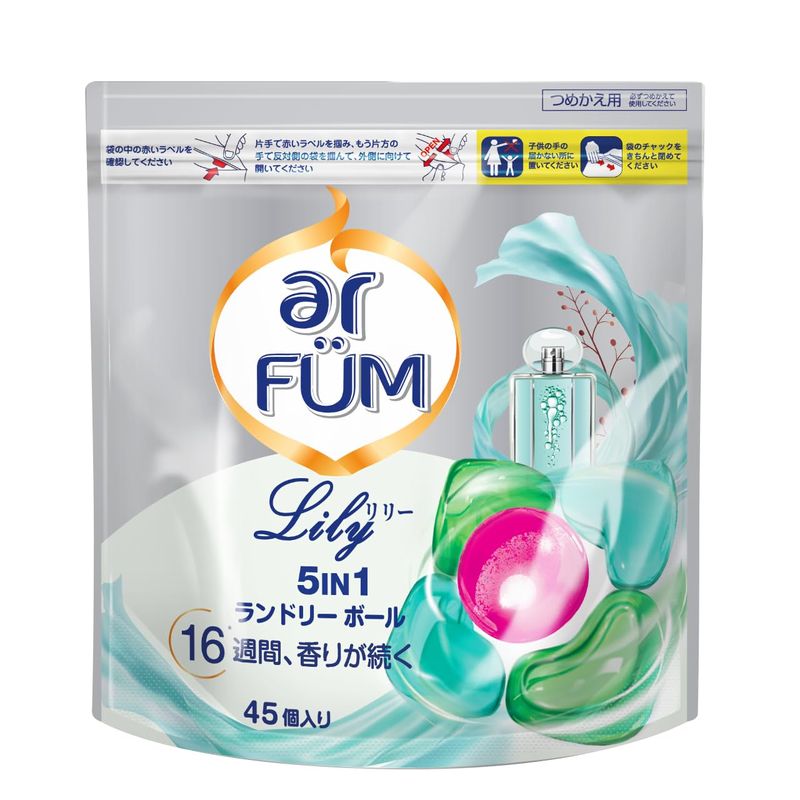 Laundry Detergent Afum Lily lily Gel Ball Detergent, Time-saving ...