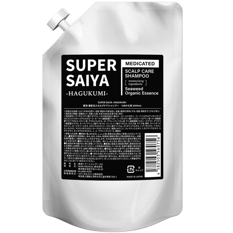 Super Saiya Medicated Scalp Shampoo, Refill, 33.8 fl oz (1,000 ml), Men ...