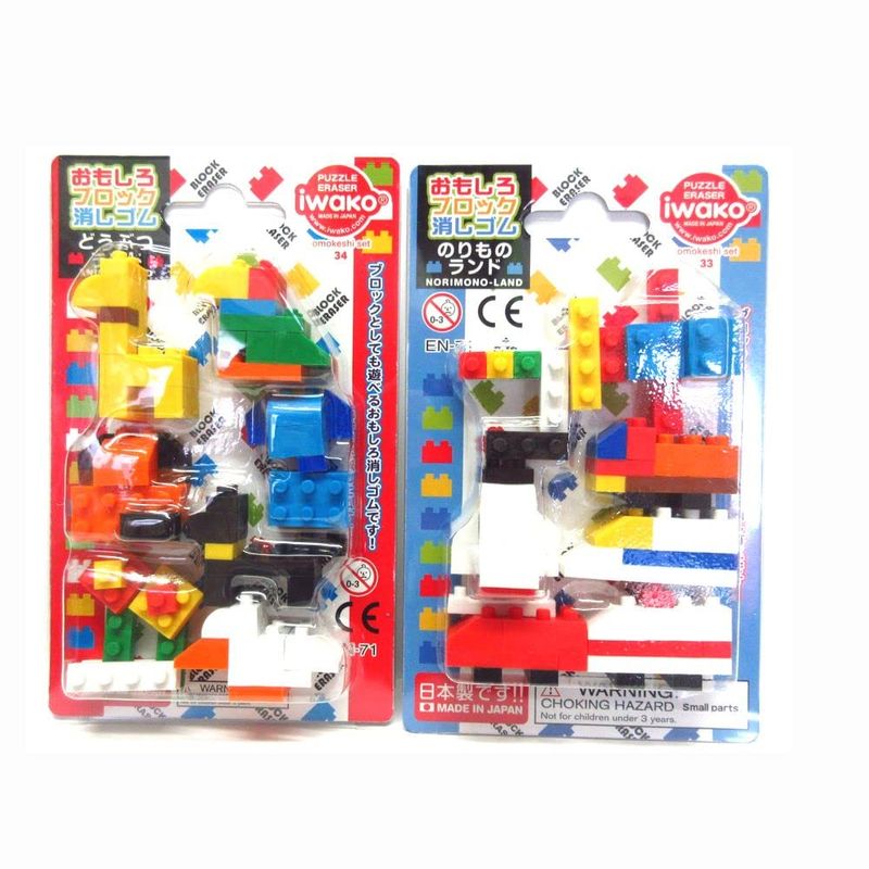 Blister Pack Funny Squishies Play Block Eraser 2 Pack Set (Animal Land ...