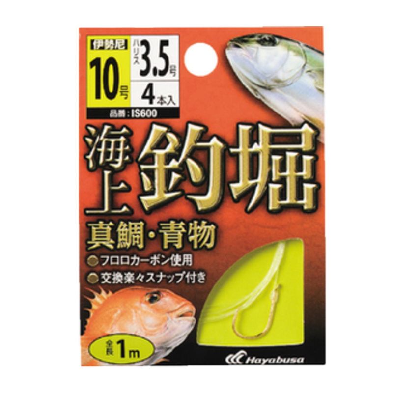 Hayabusa IS600 10-3.5 Marine Fishing Pond, With Thread, Red Snapper ...