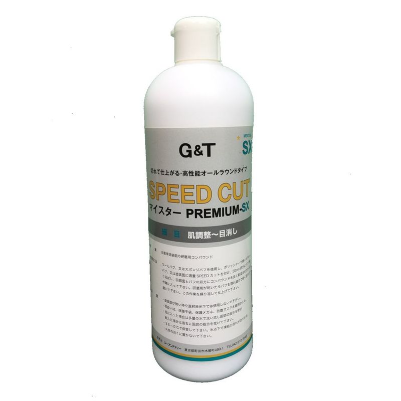 G & T Speed Cut Premiun – SX Compound 500ml - Online Marketplace ...