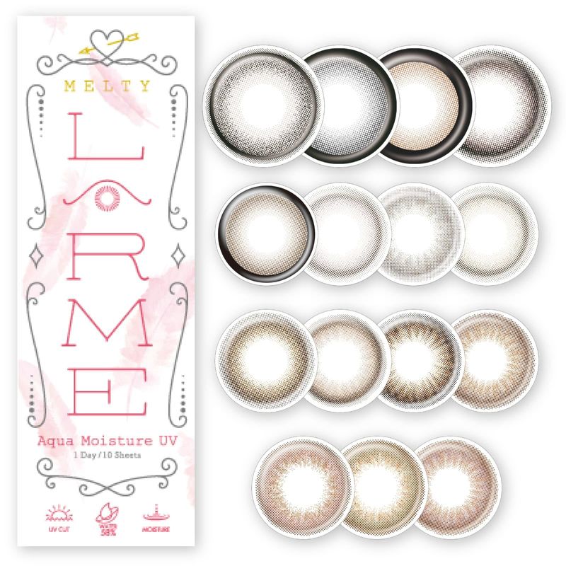LARME MELTY SERIES ラルムメルティシリーズ(1箱10枚)度数：-7.50 カラー：ミルクブラウン - Online ...