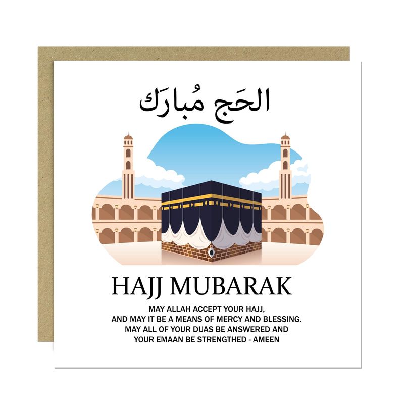RED OCEAN Hajj Card Umrah Mubarak Blessings Dua Kaaba Muslim Islamic ...