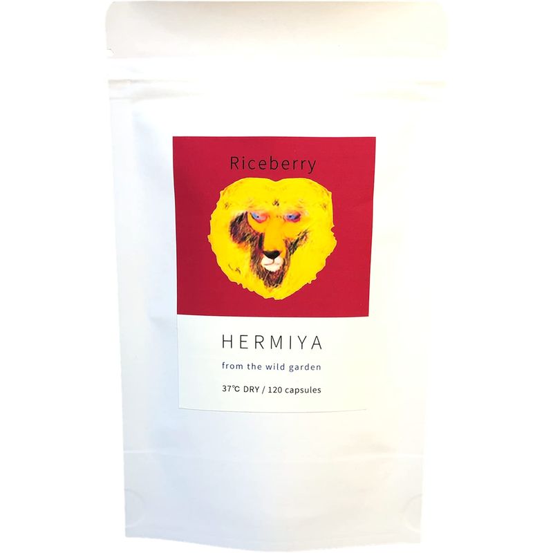 Rice Berry Powder Supplement, 120 Capsules, No Pesticides, No Additives ...