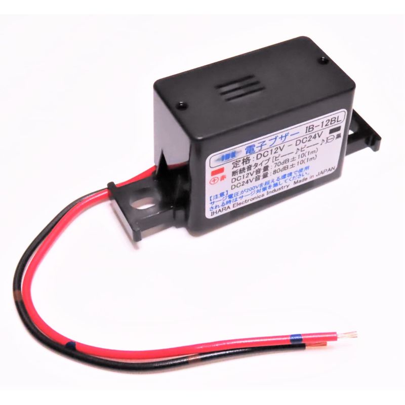 Electronic Buzzer IB-12BL (Intermittent Sound Long Cycle with LED) for ...
