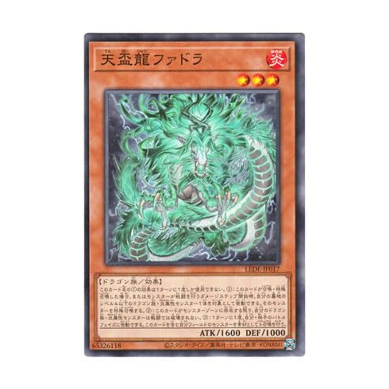 Japanese Version LEDE-JP017 Tenpai Dragon Fadra (Normal) - Online Marketplace - EveryMarket