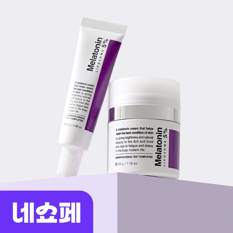 Max Clinic Time Return Melatonin Spot & Whitening Cream 50g + Melatonin ...