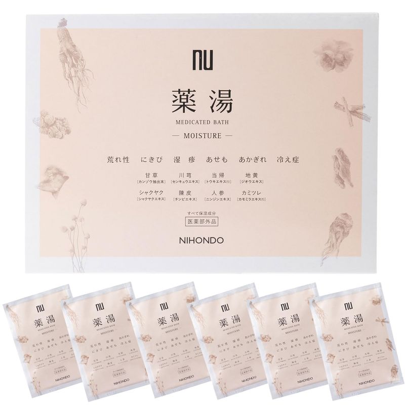 nu Yakuhondou Medicated Bath - MOISTURE (Quasi-drug) 0.7 fl oz (20 ml ...