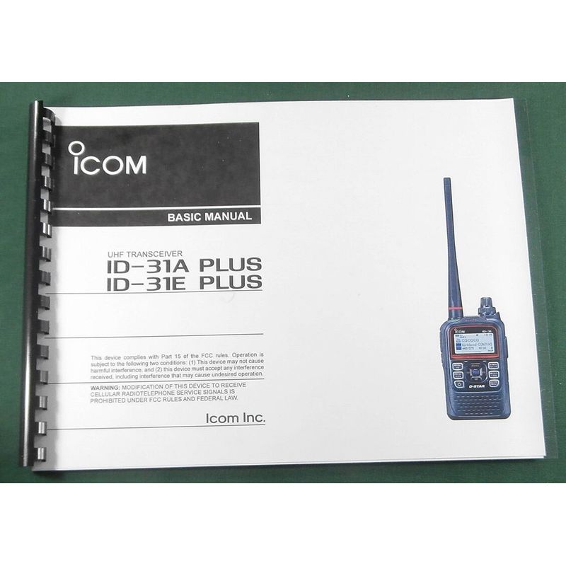 Icom ID-31A/E Plus Instruction Manual: Comb Bound & Protective Covers ...