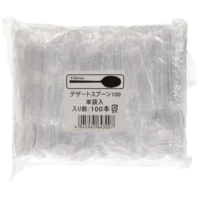 Chuo Kagaku Disposable Spoons, Dessert, Plastic Bag, Individual ...