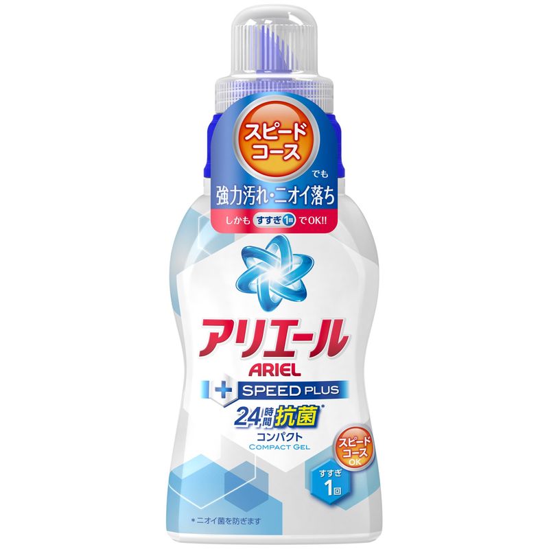 Ariel Speed Plus Liquid Laundry Detergent, , , - EveryMarket