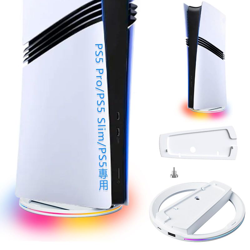 PS5 Pro Vertical Stand for PS5 Slim/PS5 (Newly Released - Lwuckbarrt ...