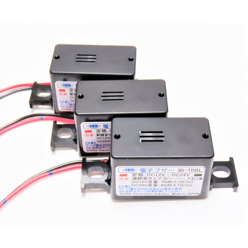 Electronic Buzzer IB-10B (Continuous Sound, No LED), Set of 3, For Car ...