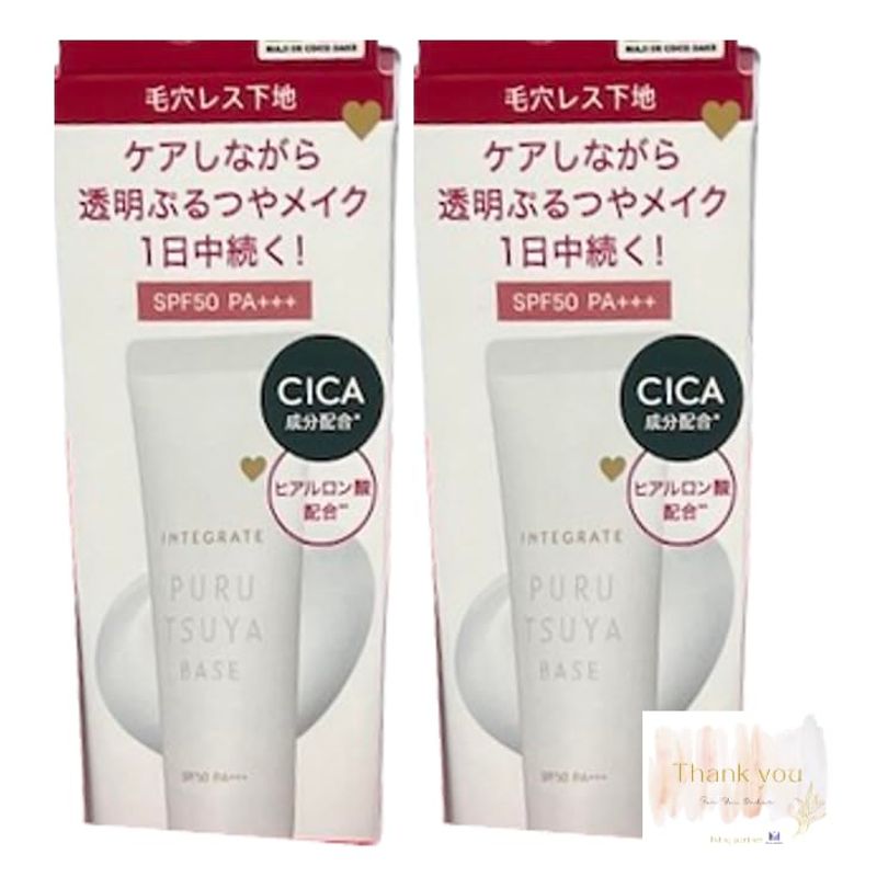 Integrated Puruya Base Poreless Base Formulated with CICA Ingredients ...