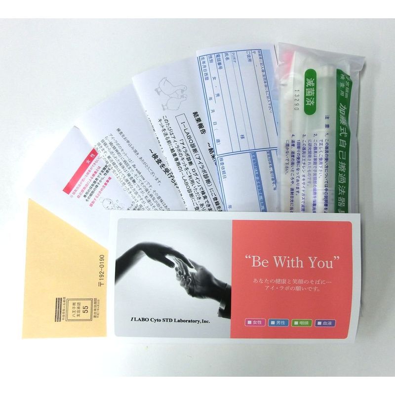 (I Labo Do-It-Yourself Exam Kit) Cervical Cancer + HPV Typing Test ...