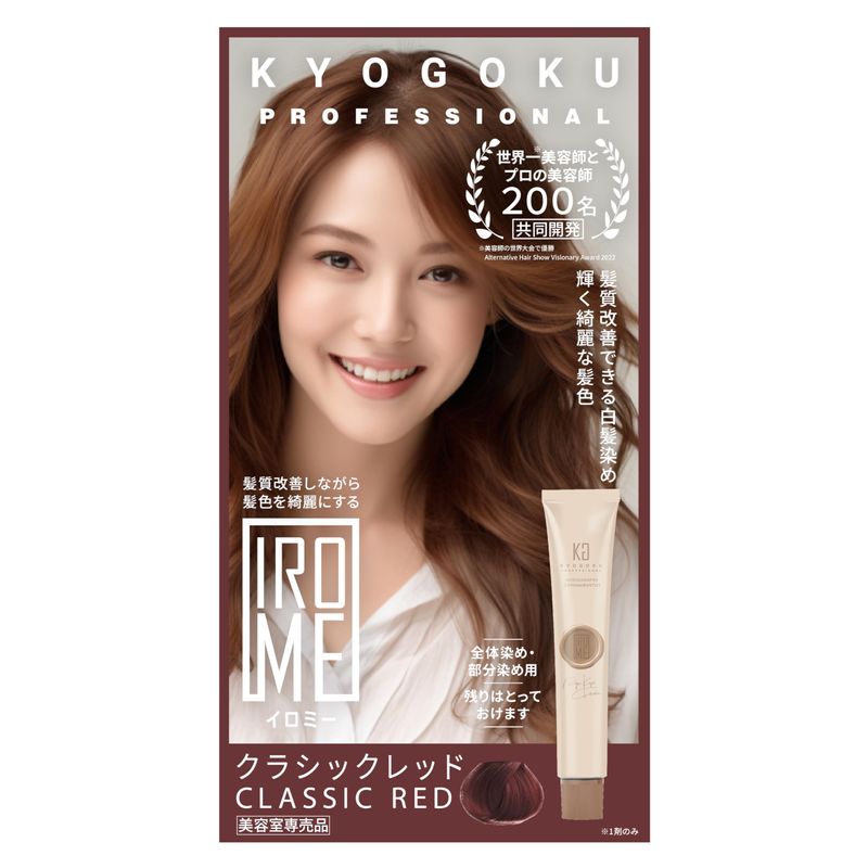 KYOGOKU IROME Ilomy, 1 Plant, 24 Colors, Hair Color, Gray Hair Dye ...