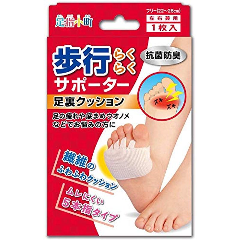 Toashi Komachi Easy Walk Supporter, Foot Cushion, Left and Right Use ...