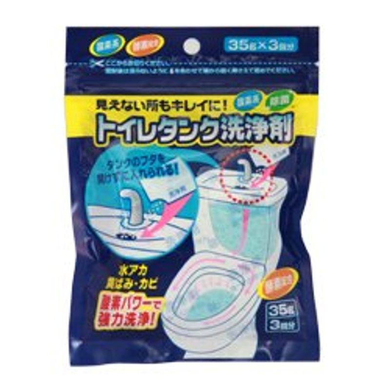 Bier Toilet Tank Cleaning Agent, 1.2 oz (35 g) x 3 Packets x 20 Pieces ...