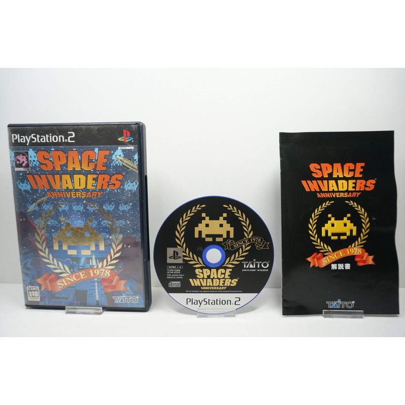 SPACE INVADERS - ANNIVERSARY - - EveryMarket