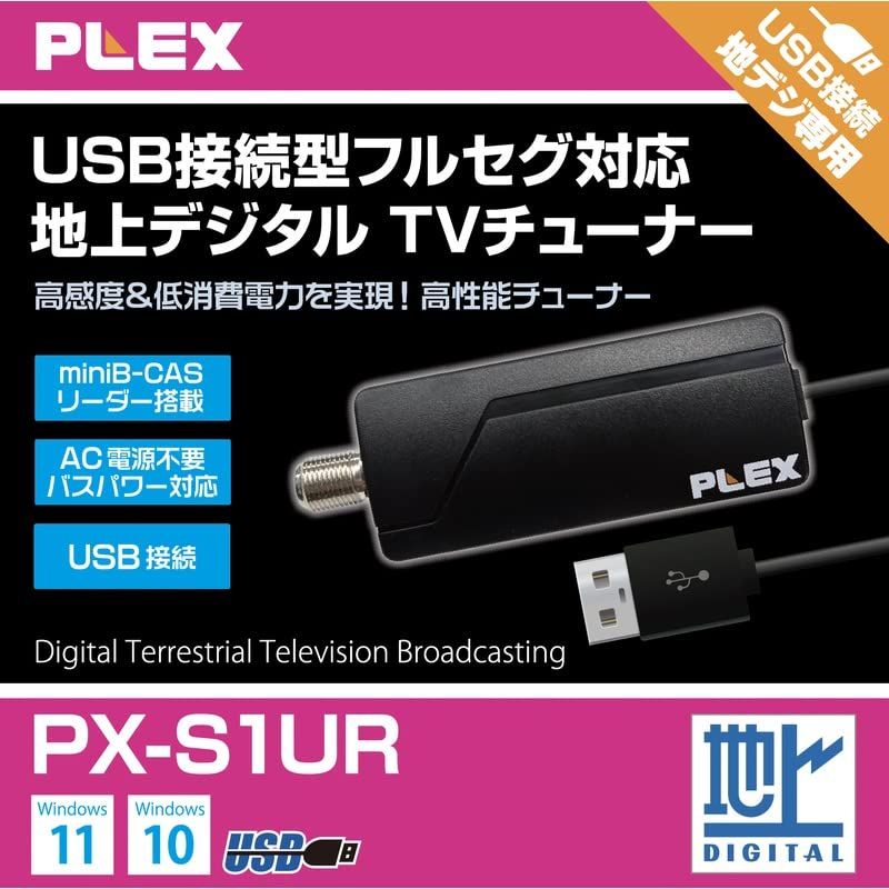 Plex, TV Tuner, USB Connection, Mini B-CAS Card Reader, Terrestrial ...