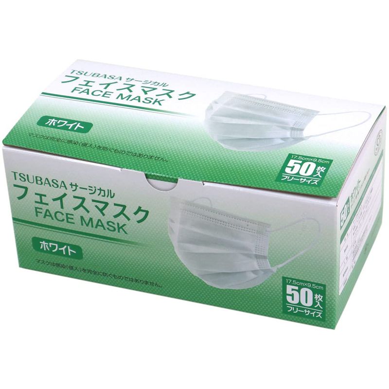 3 Layer Face Mask, Blocks 99% of Particulates, Antibacterial, One Size ...