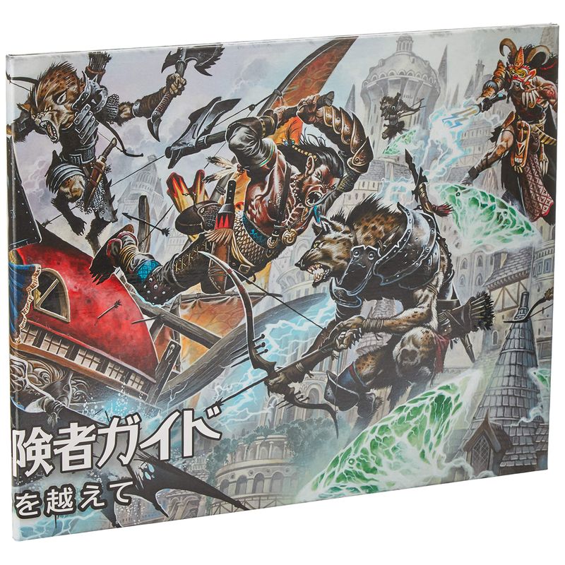 Hobby Japan Dungeons & Dragons Evelon Adventurer's Guide Beyond the ...