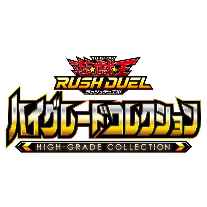 Konami Digital Entertainment Yu-Gi-Oh! Rush Duel High Grade Collection - EveryMarket