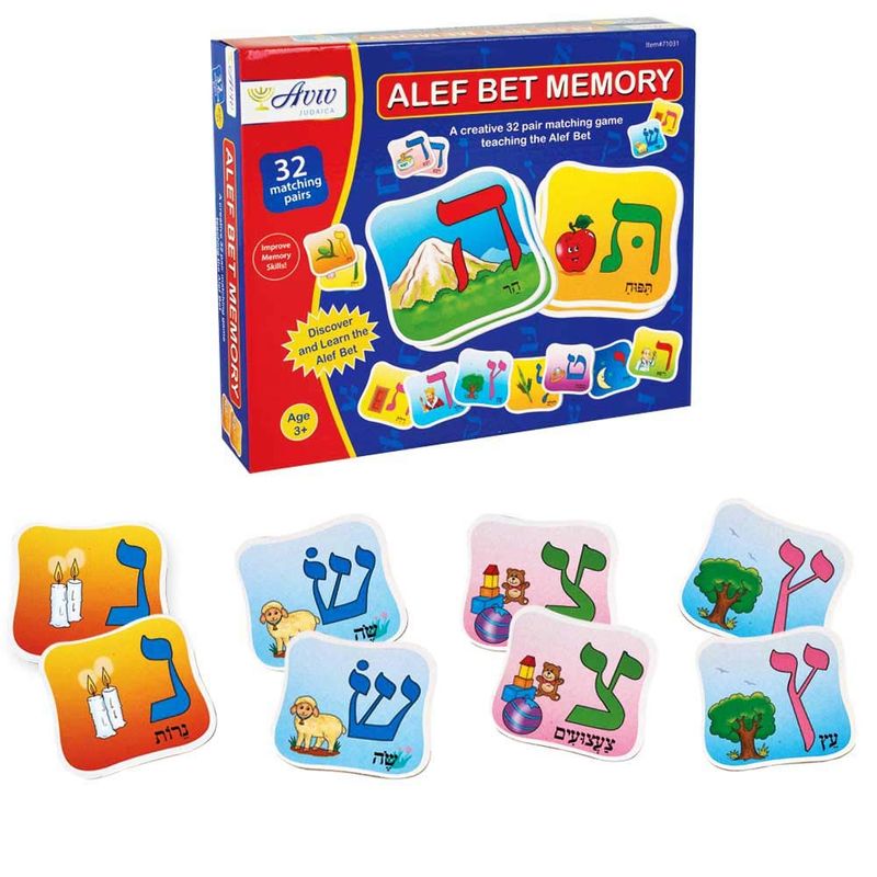 Aviv Judaica Educational Alef Bet Memory Game for Kids Hebrew Teaching ...