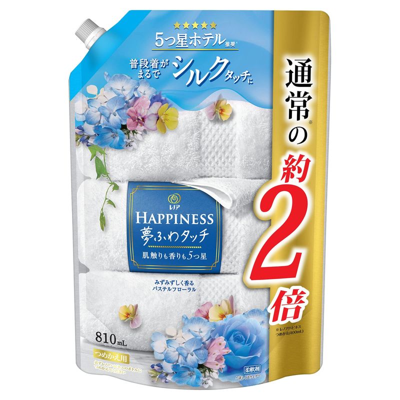 Lenor Happiness Yume Fuwa Touch Fabric Softener, Pastel Floral Refill ...