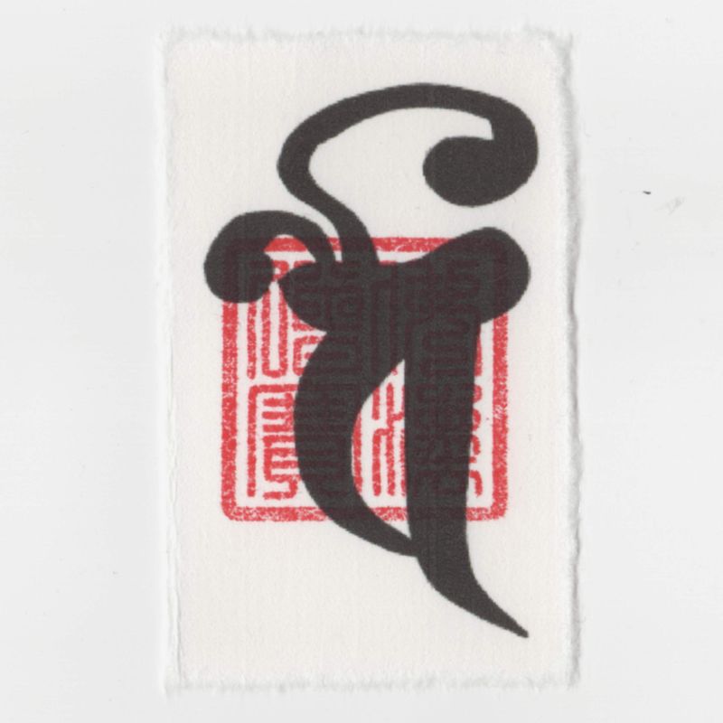 [Gambling Luck] Bishamonten Amulet "Bishamonten" Amulet, Powerful ...