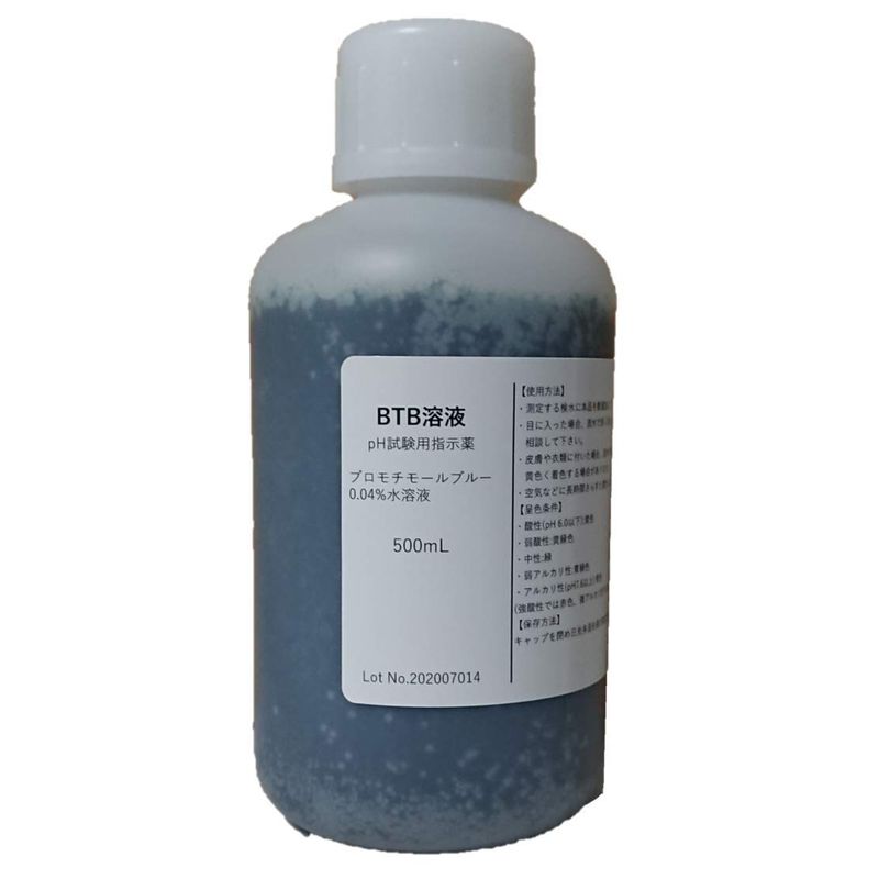 BTB Solution 16.9 fl oz (500 - EveryMarket