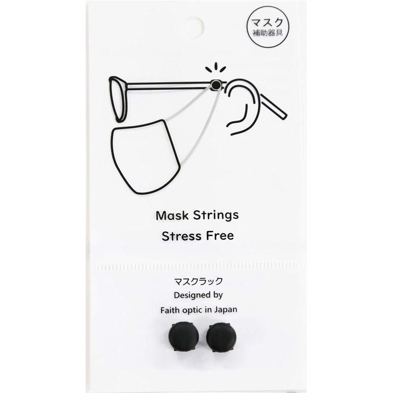 Easy to mask your ears without hurting your ears, mask string, attach ...