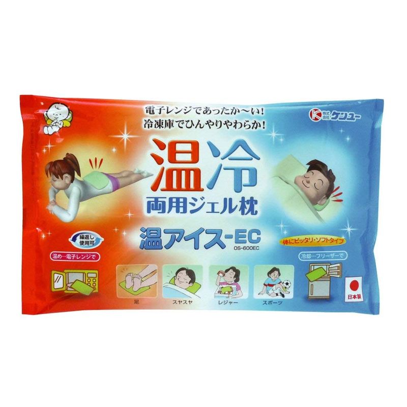 Kenyu All-Purpose Pillow Warming and Cooling for Your Application, Warm ...