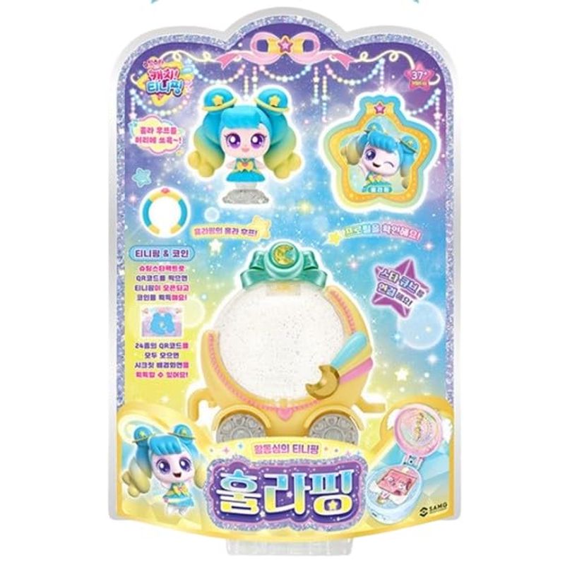 RaoNEE Catch Teenieping Hulaping Season 5 with Shooting Star Figure Set ...