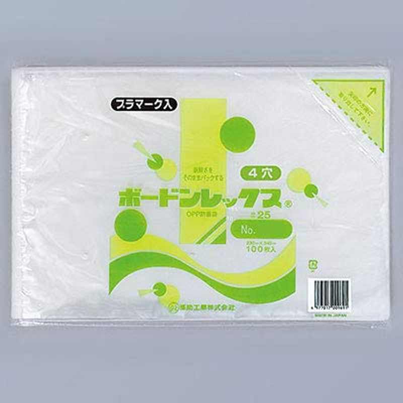 Fukusuke Industrial Boardon Rex 0.025 No. 11 4 Hole Plastic Mark 1 Case (5,000 Sheets) - Online ...