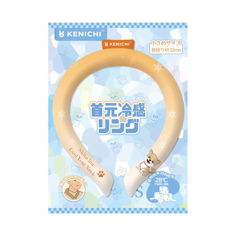 Neck Cooler, Kids' Cool Ring, For Kids, Girls, Boys, Neck Cooling ...
