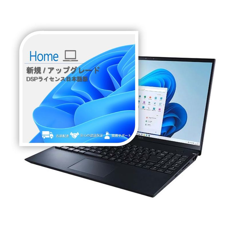 Windows 11 / Windows 10 DSP Japanese Version (Home) - Online ...