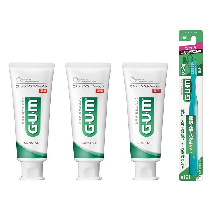 GUM (Gum) [Quasi-drug] Periodontal Disease Prevention, Medicated ...